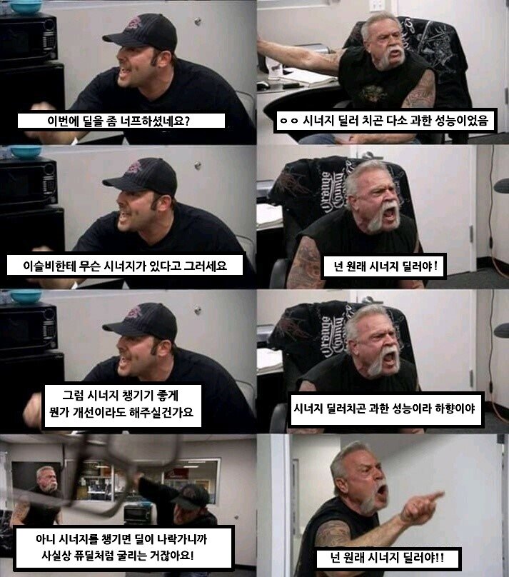 로스트아크 인벤 이슬비 로스트아크 인벤 기상술사 게시판