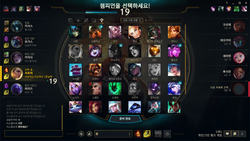 리그오브레전드 인벤 크산테 나왔는데 4ap On ㅋㅋㅋㅋ Lol 탑 게시판