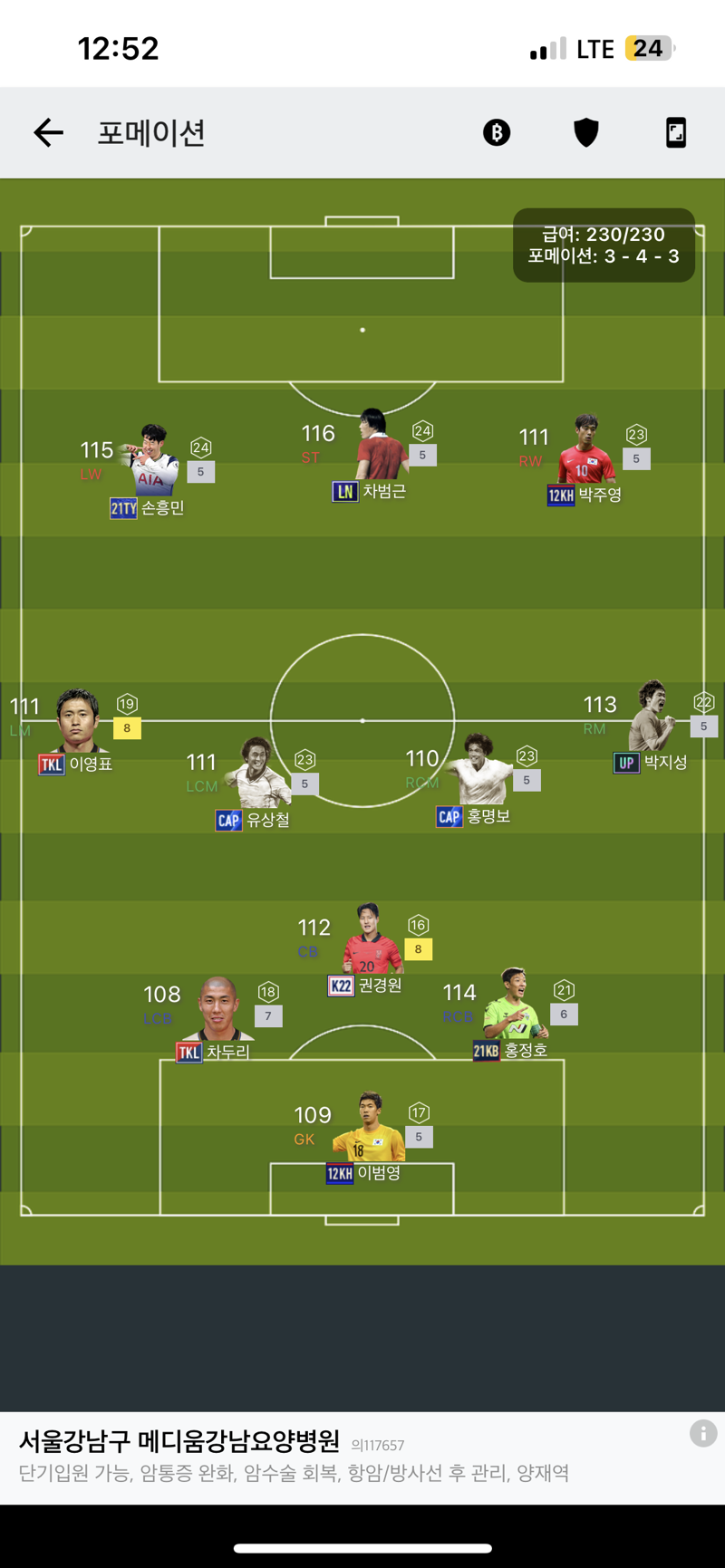 Fc 온라인 인벤 한국 이리짜면 4000억 버리는거임 Fc 온라인 인벤 자유게시판