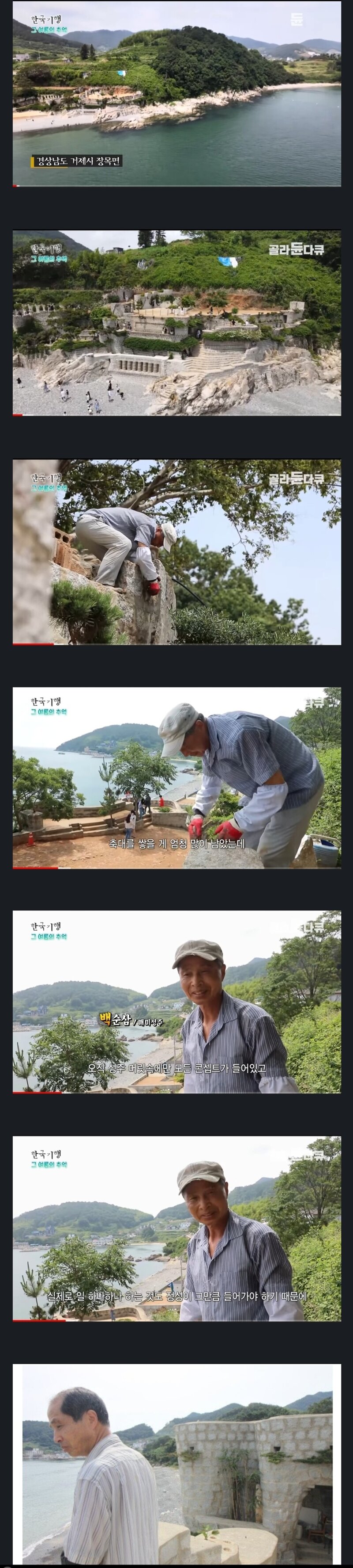 국가도 어찌하지 못하는 불법건축물 오픈이슈갤러리 인벤