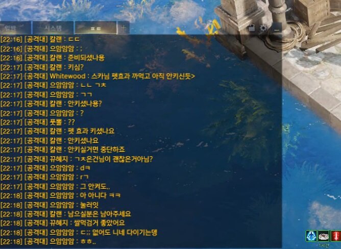 로스트아크 인벤 펫효과 안 키고 당당한 스카우터 박제 으암암암 로스트아크 인벤 서버 사건사고 게시판