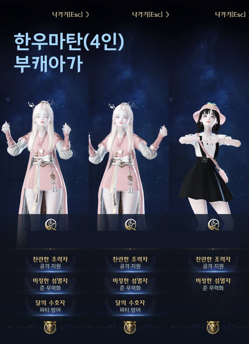 로스트아크 인벤 찬란한 조력자 뜨는 기준이 뭘까용 한복 염색 로스트아크 인벤 도화가 게시판