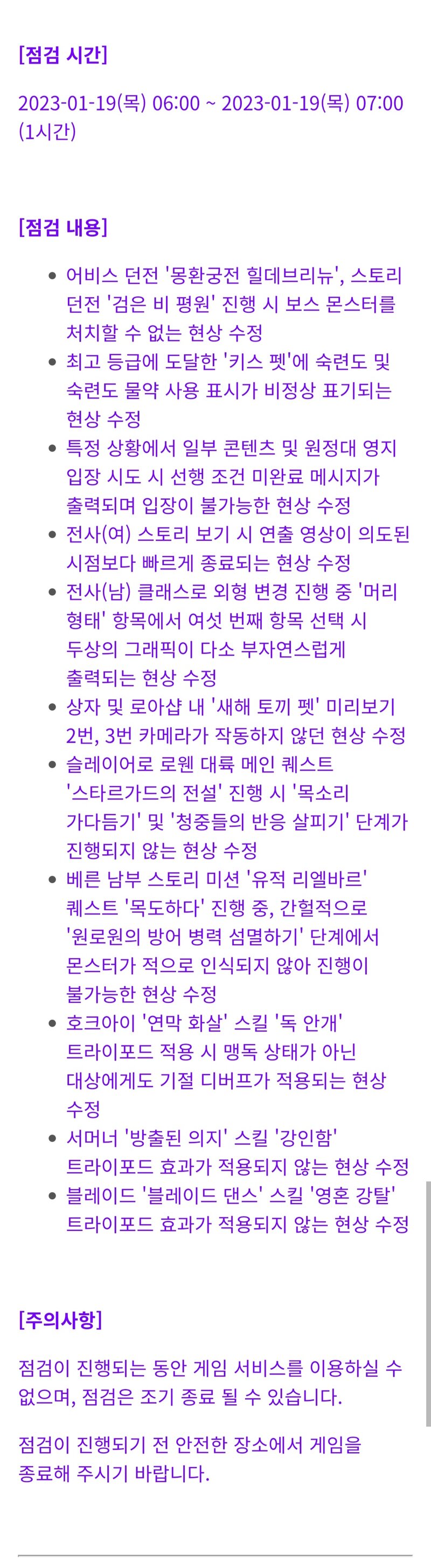 로스트아크 인벤 레더 롤백해 레더 롤백해 레더 롤백해 로스트아크 인벤 버서커 게시판