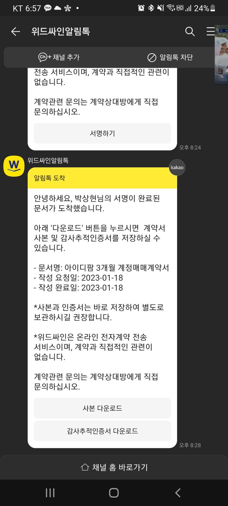 로스트아크 인벤 계졍팔렷당 로스트아크 인벤 이슈토론버그 게시판