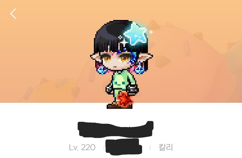 메이플스토리 인벤 칼리 220완료 메이플스토리 인벤 자유게시판