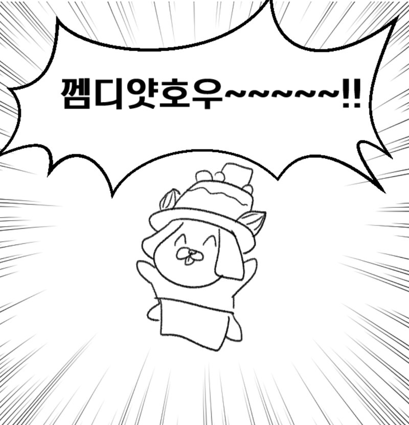 메이플스토리 인벤 껨디 보고싶다 메이플스토리 인벤 자유게시판