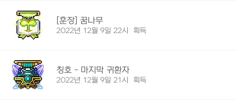 메이플스토리 인벤 뒤틀린 황천의 돌정령 뉴비 메이플스토리 인벤 자유게시판