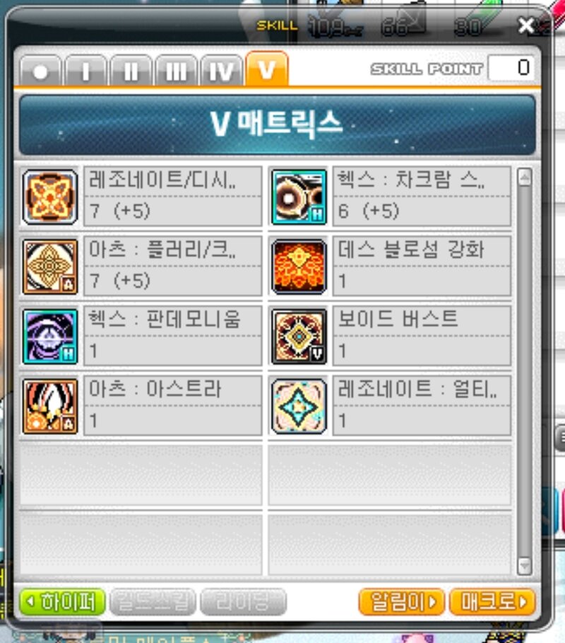 메이플스토리 인벤 칼리 코강잘알 있슴 메이플스토리 인벤 자유게시판