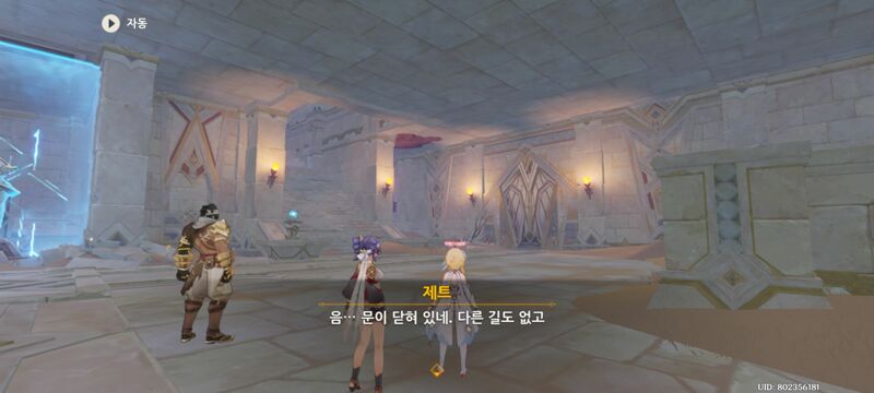 메이플스토리 인벤 원신 넘 야한데 메이플스토리 인벤 자유게시판