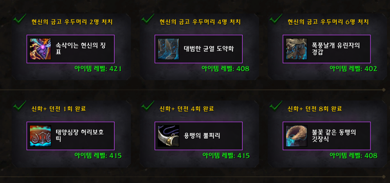 월드 오브 워크래프트 인벤 저번주 똥망이더니 와우 인벤 사냥꾼 게시판