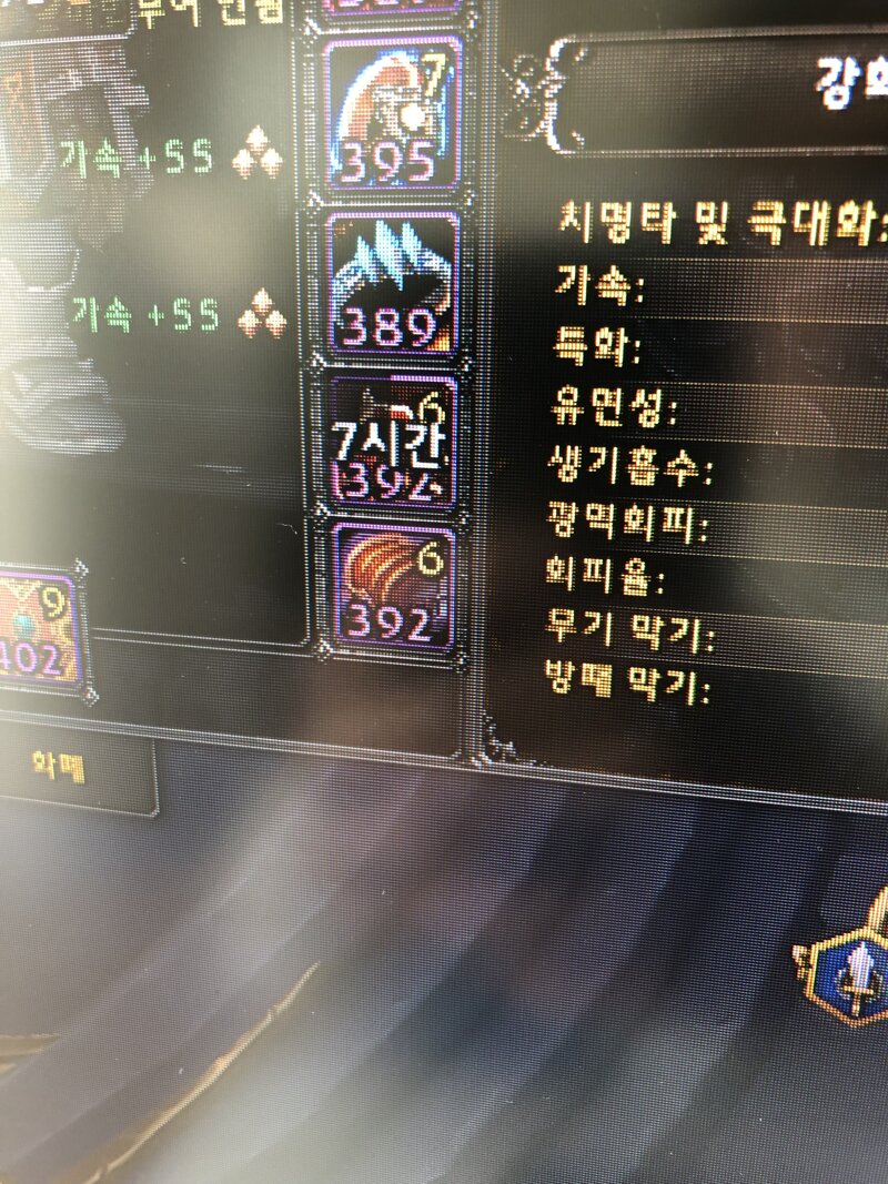 월드 오브 워크래프트 인벤 전탱 템좀 봐주세욥 와우 인벤 전사 게시판
