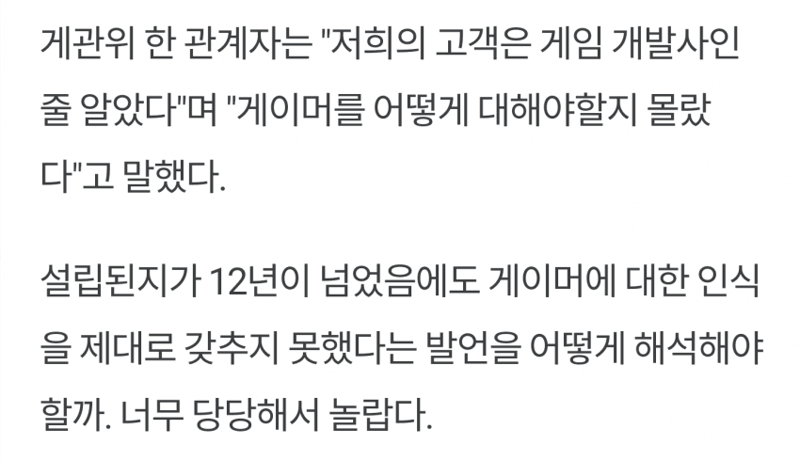 로스트아크 인벤 혼틈 게관위 상황 로스트아크 인벤 자유 게시판