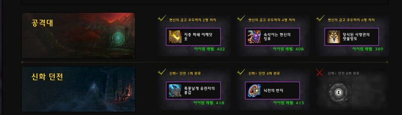 월드 오브 워크래프트 인벤 야냥 선배님들 금고보상 가르침을 주세요 와우 인벤 사냥꾼 게시판