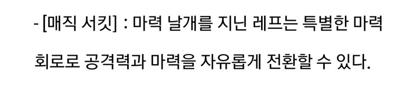 메이플스토리 인벤 칼리 초보자스킬인데 메이플스토리 인벤 자유게시판
