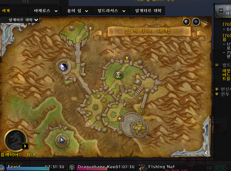 월드 오브 워크래프트 인벤 맵을 열면 밑에 잔치 시간이 나오는데 이유를 아시는분 있나요 와우 인벤 확장팩 게시판