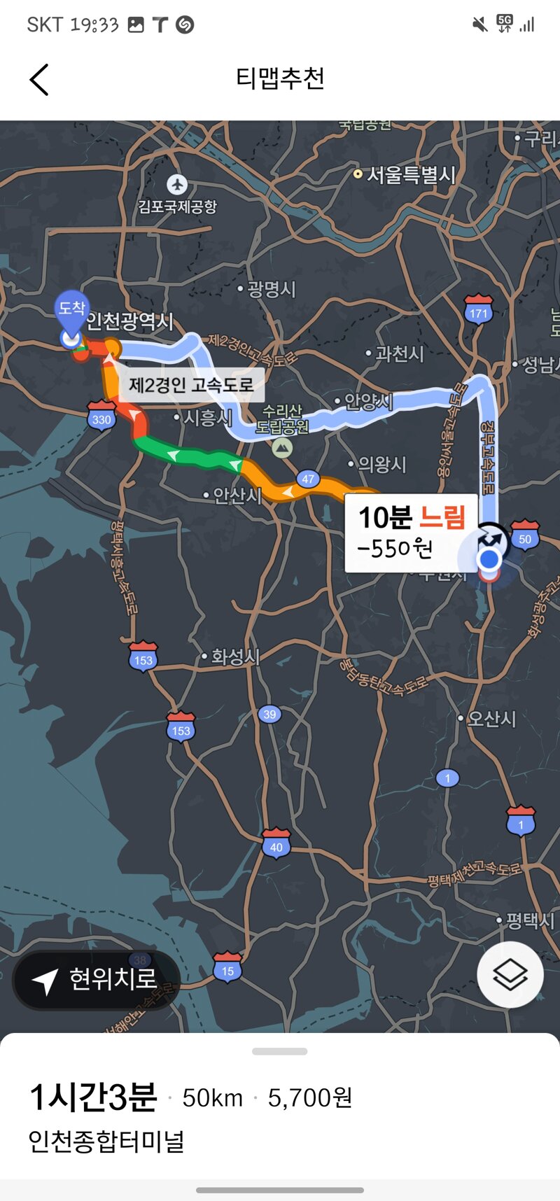 둘 중 하나 디아블로2 자유 게시판 디아블로2 인벤