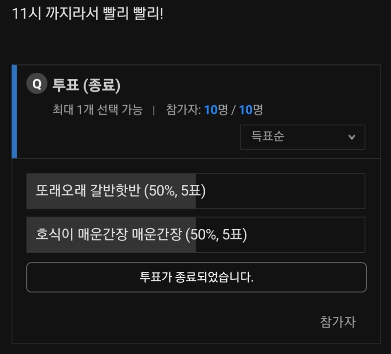 메이플스토리 인벤 얘들아 메이플스토리 인벤 자유게시판