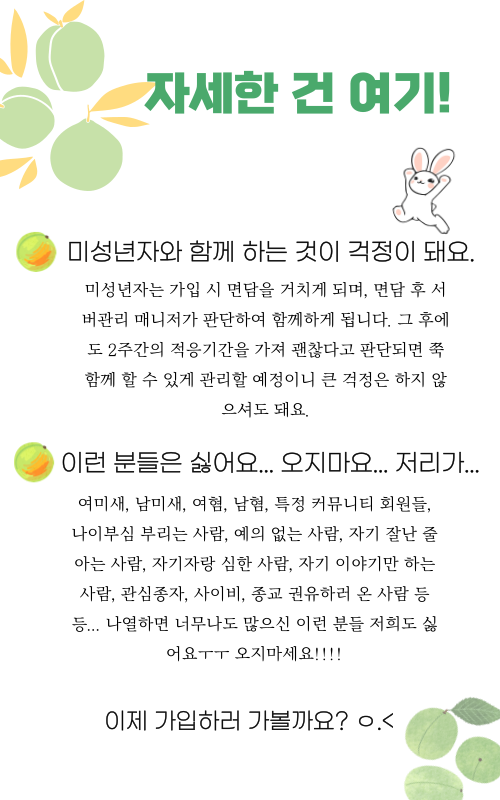 발로란트 인벤 친목 Fps 전용 디스코드 초록매실 에서 함께 놀아요 발로란트 커뮤니티 게시판