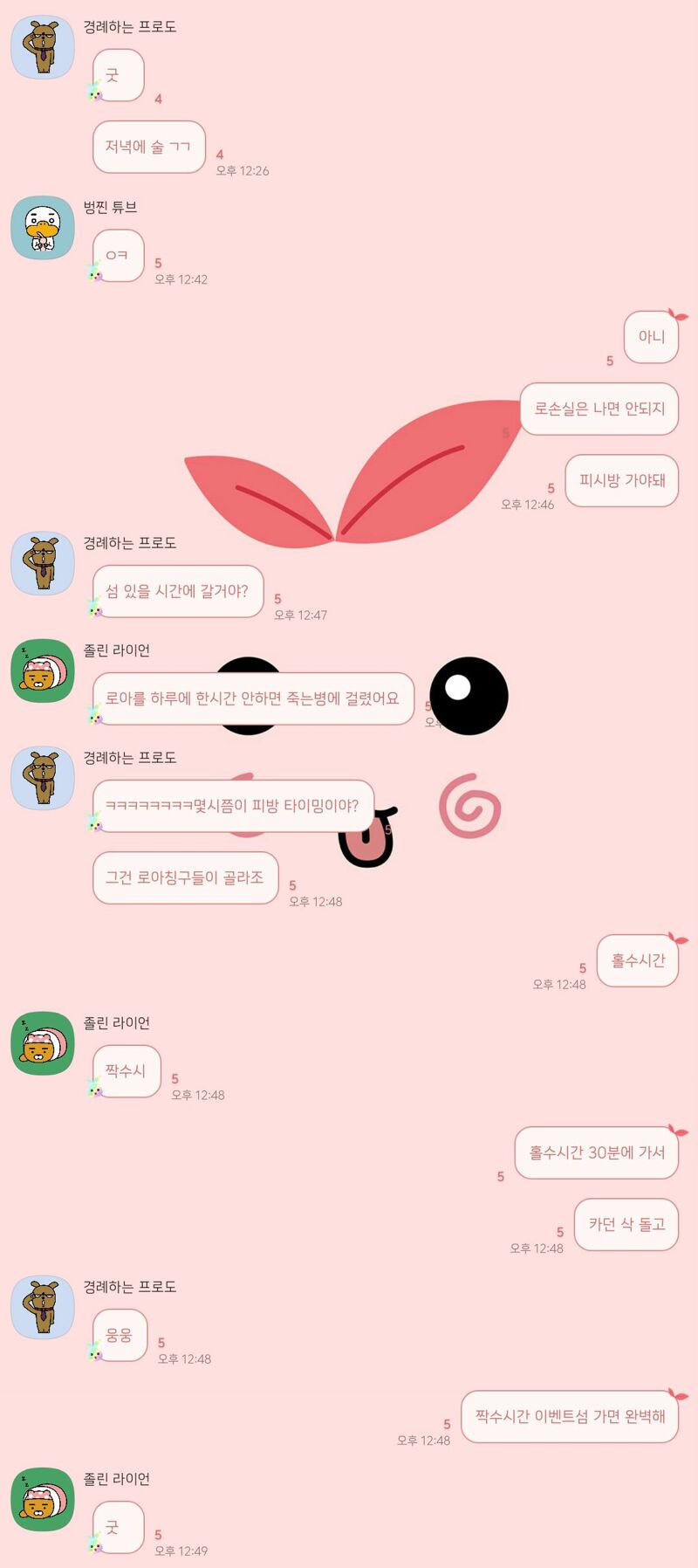 로스트아크 인벤 로악귀식 약속 잡기 로스트아크 인벤 자유 게시판