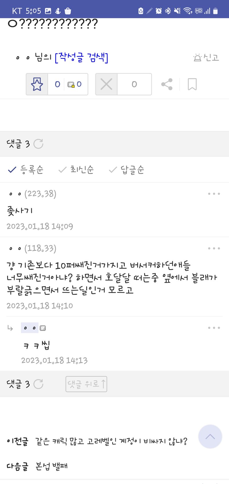 로스트아크 인벤 할만하다는 사람들이 봐야하는짤 로스트아크 인벤 버서커 게시판