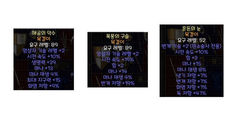 크래프트 아뮬은 디아블로2 자유 게시판 디아블로2 인벤