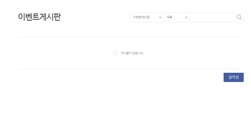 메이플스토리 인벤 오프라인 웡스토랑 신청하려는데 메이플스토리 인벤 자유게시판