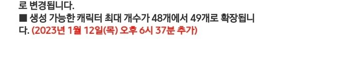 메이플스토리 인벤 캐릭슬롯 늘려준다며 메이플스토리 인벤 자유게시판