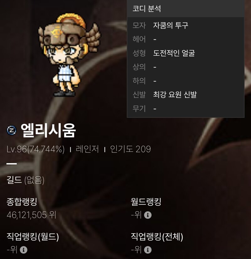메이플스토리 인벤 엘리시움 메이플스토리 인벤 자유게시판