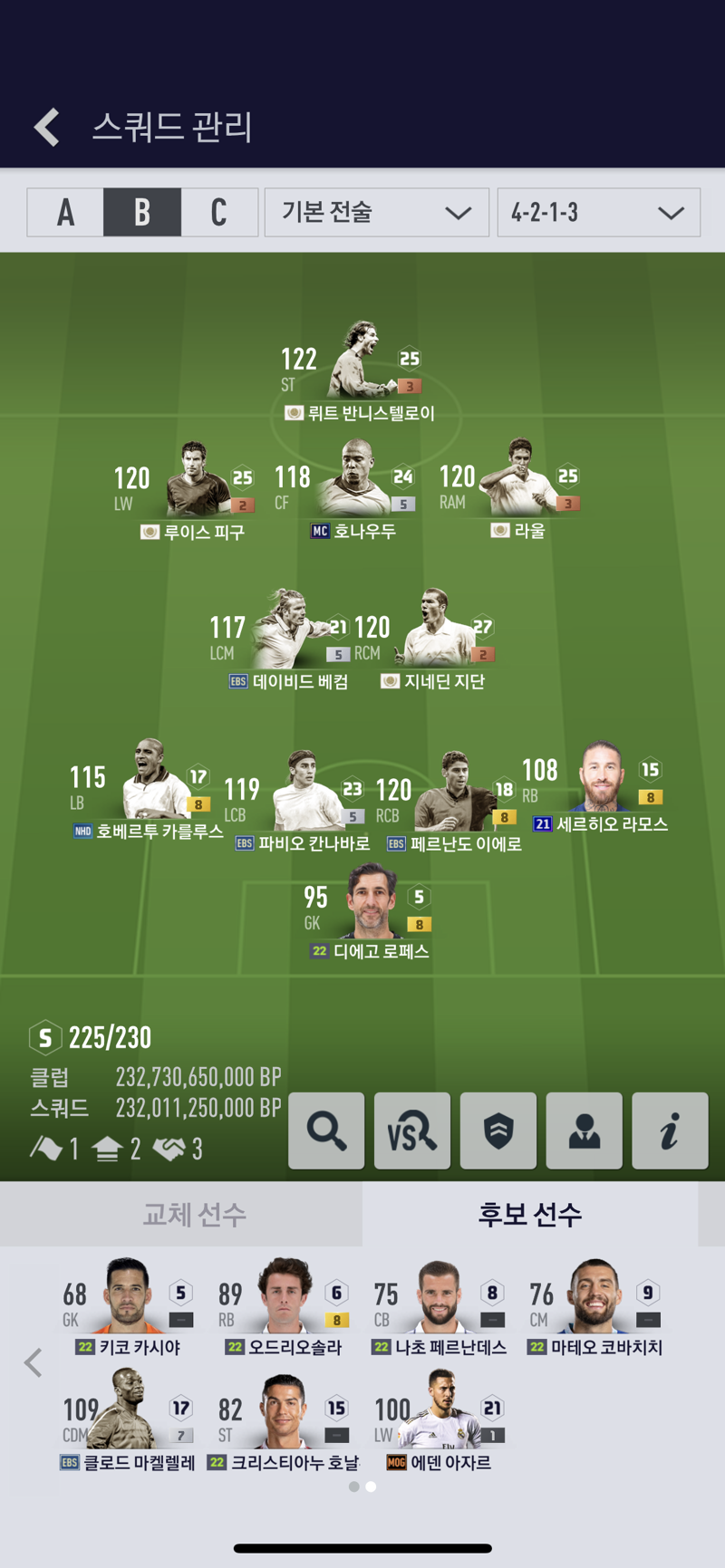Fc 온라인 인벤 혹시 콘베컴이랑 레엠베컴 둘다 써보신분 계실까요 Fc 온라인 인벤 자유게시판