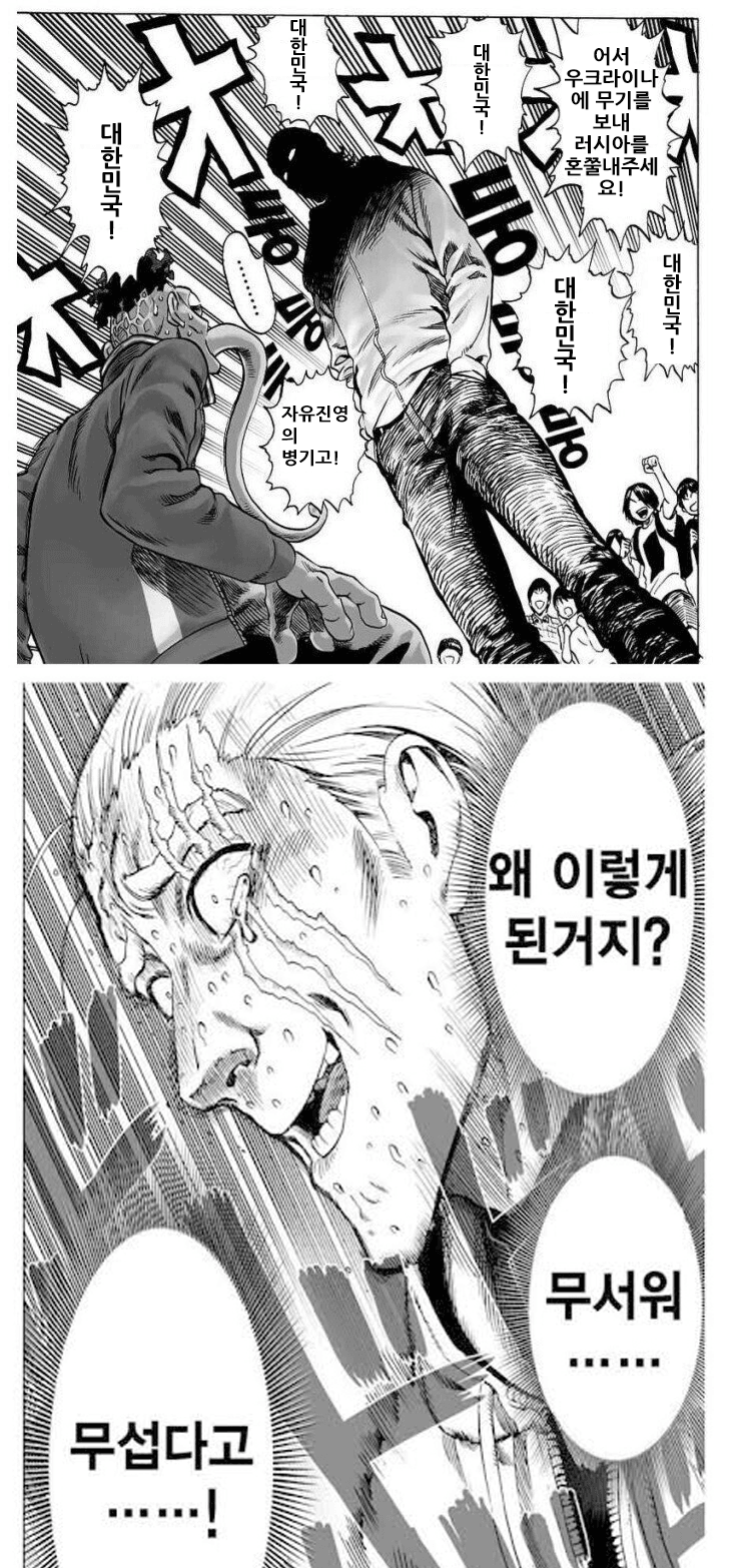외교 세계관 최강자 오픈이슈갤러리 인벤