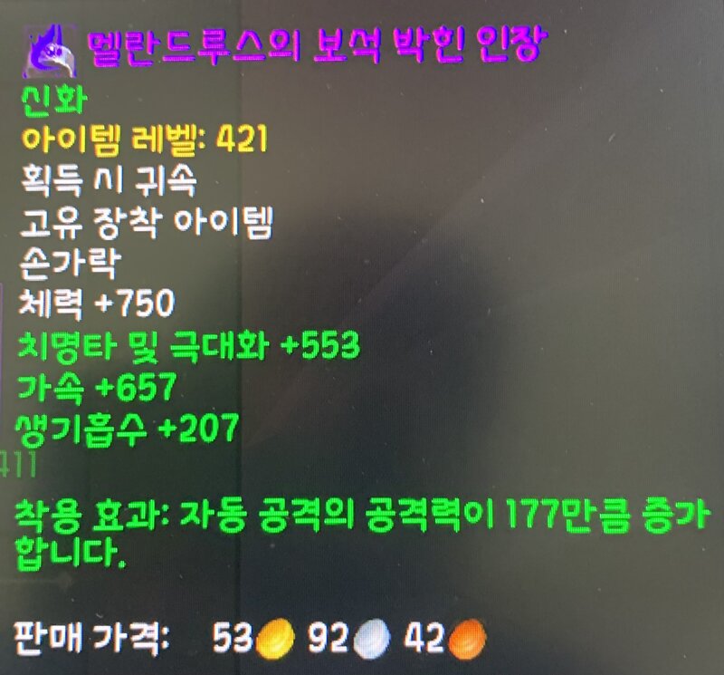 월드 오브 워크래프트 인벤 금고 선택 도와주세요 와우 인벤 도적 게시판