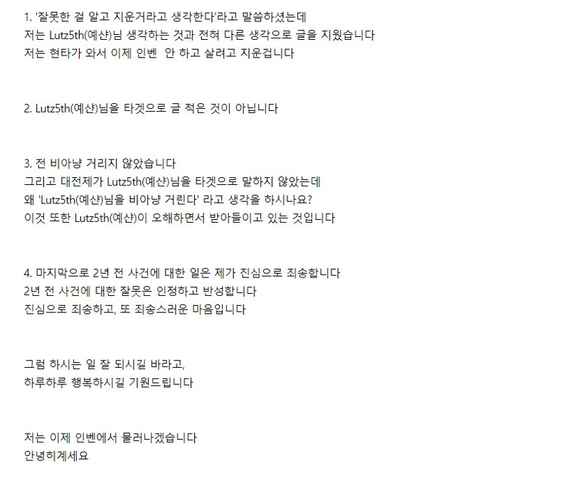 월드 오브 워크래프트 인벤 아주 훌륭한 일기를 하나 공유하겠습니다 와우 전쟁모드 게시판
