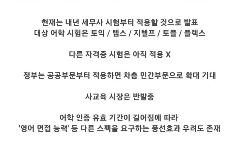 메이플스토리 인벤 취준생들 희소식 떴다 메이플스토리 인벤 자유게시판