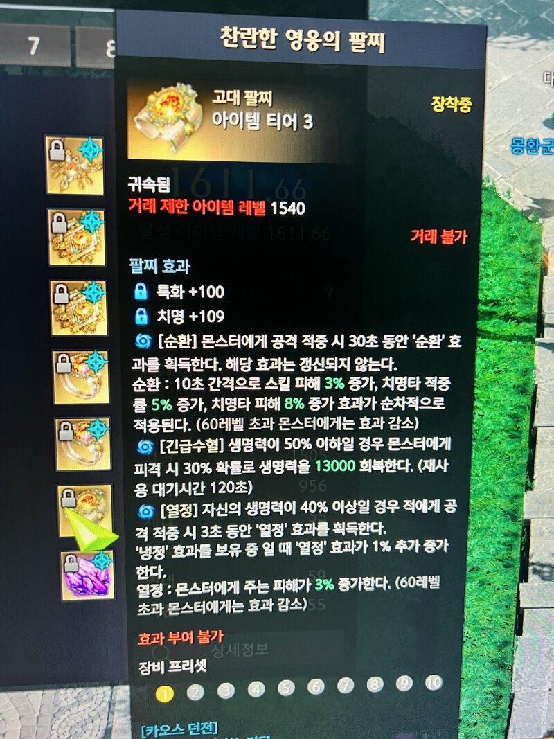 로스트아크 인벤 형들 이 팔찌면 로스트아크 인벤 건슬링어 게시판