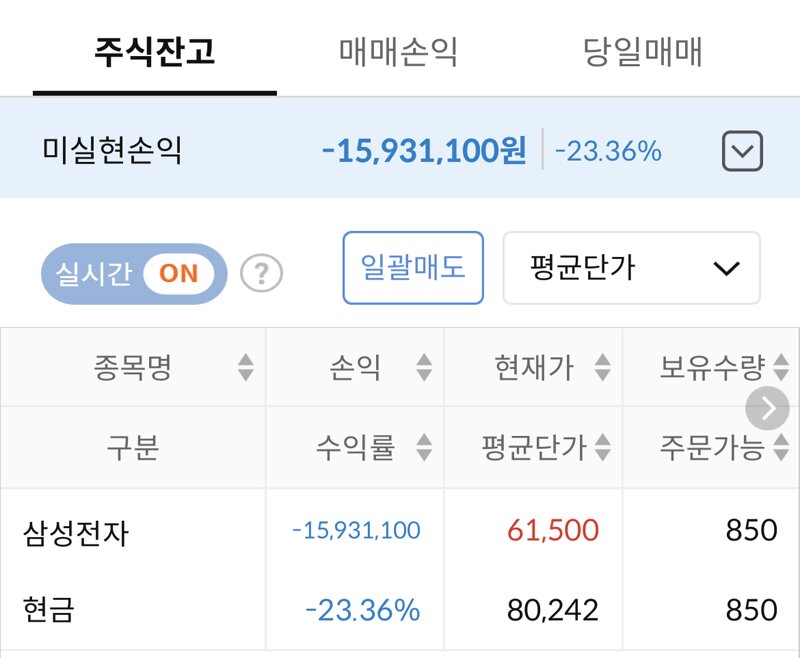 메이플스토리 인벤 삼성전자 고소합니다 메이플스토리 인벤 자유게시판