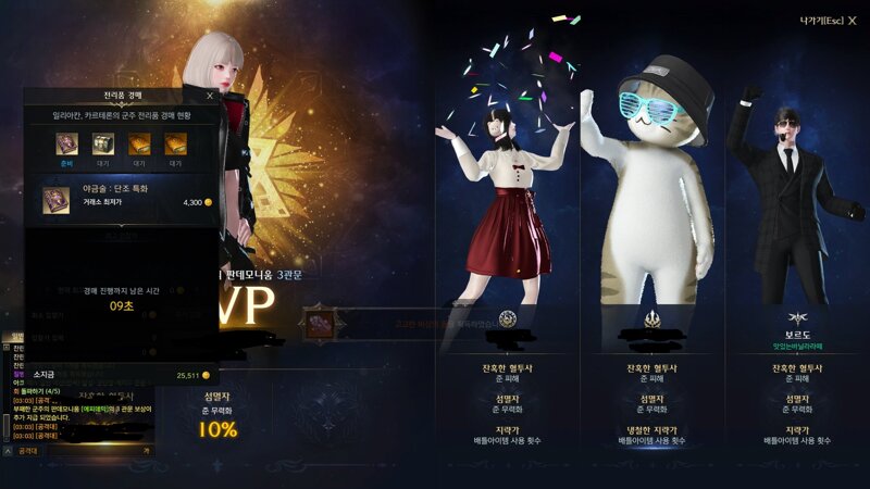 로스트아크 인벤 치신악몽두동 로스트아크 인벤 호크아이 게시판