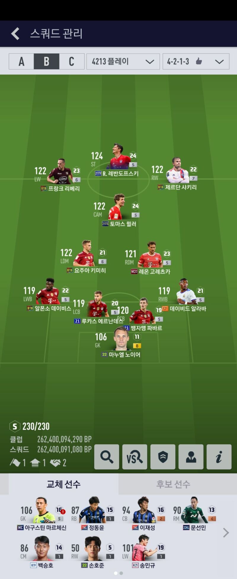 Fc 온라인 인벤 2500억 뮌헨 Fc 온라인 인벤 팀전술 평가 상담 게시판