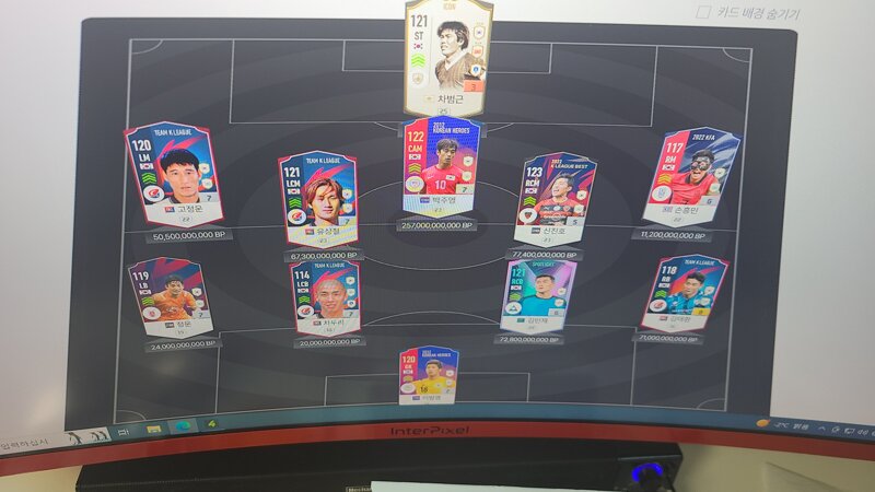 Fc 온라인 인벤 둘중에 어떤게 더좋아보이나요 Fc 온라인 인벤 팀전술 평가 상담 게시판