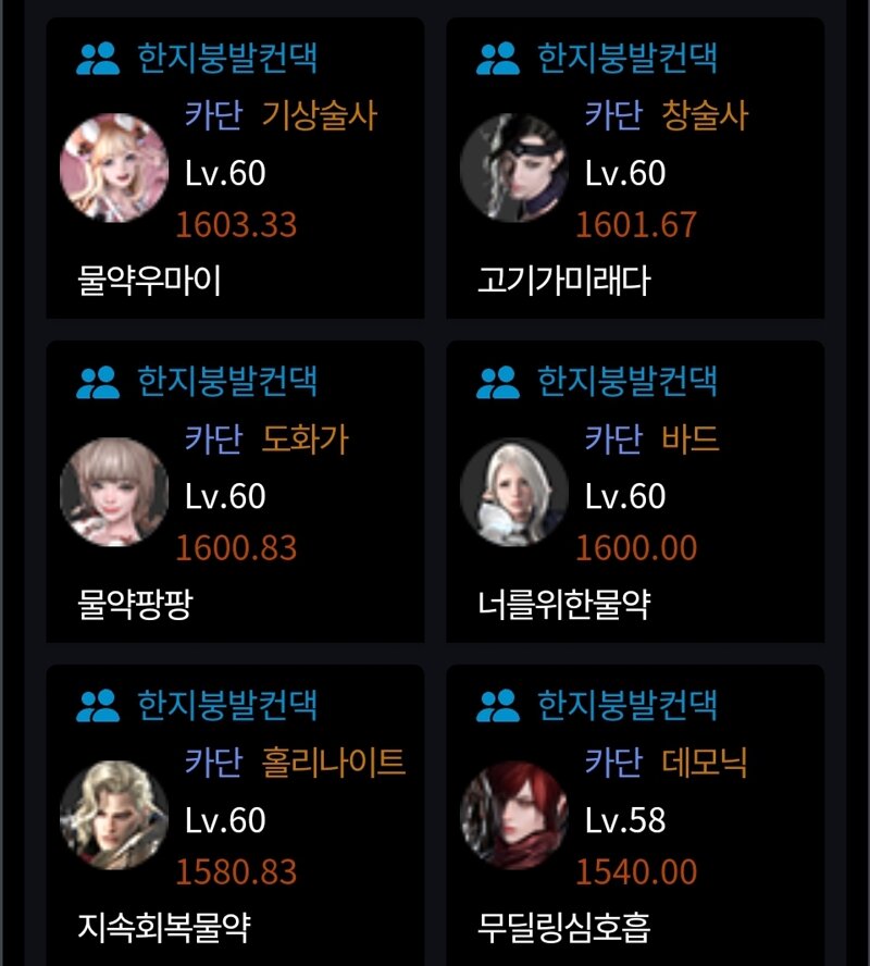 로스트아크 인벤 홀나가 좋다고 로스트아크 인벤 자유 게시판구