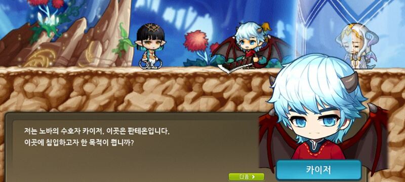 메이플스토리 인벤 칼리 스토리 다봤다 메이플스토리 인벤 자유게시판