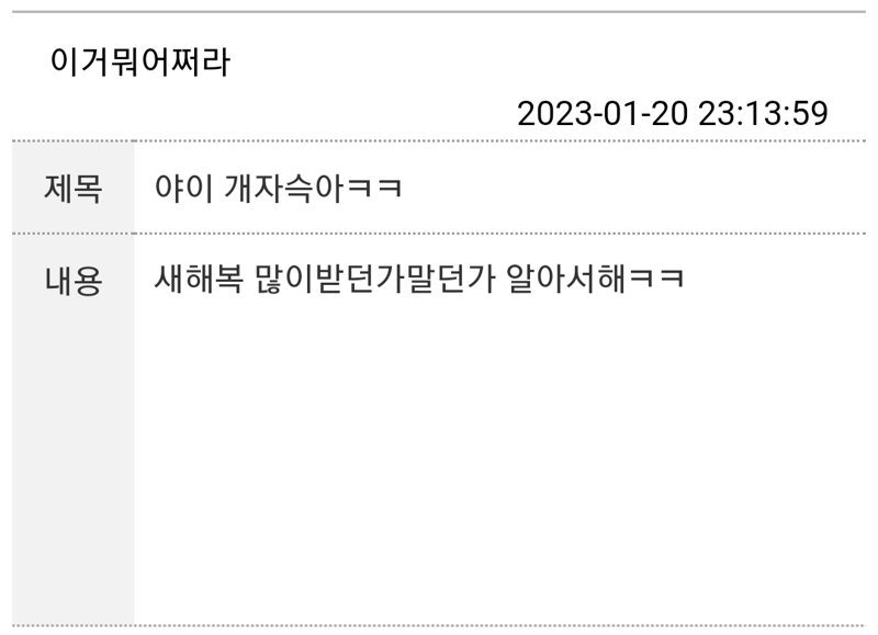 조티님 고맙읍니다 디아블로3 인벤 자유게시판 디아블로3 인벤
