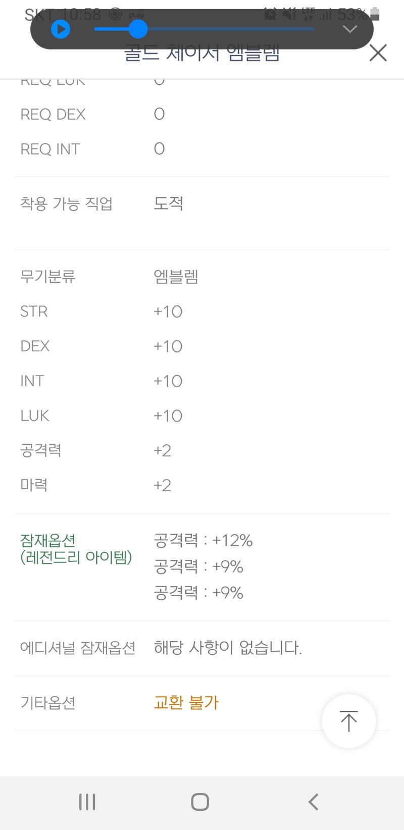 메이플스토리 인벤 어라 메이플스토리 인벤 리부트 게시판