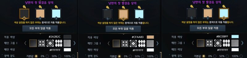 로스트아크 인벤 데런 한복 염색코드 공유 로스트아크 인벤 스크린샷 갤러리