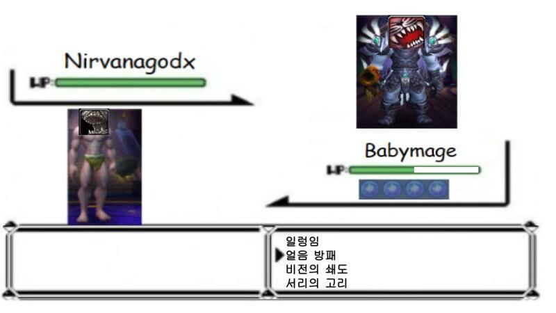 월드 오브 워크래프트 인벤 Flex한 안부인사 와우 전쟁모드 게시판