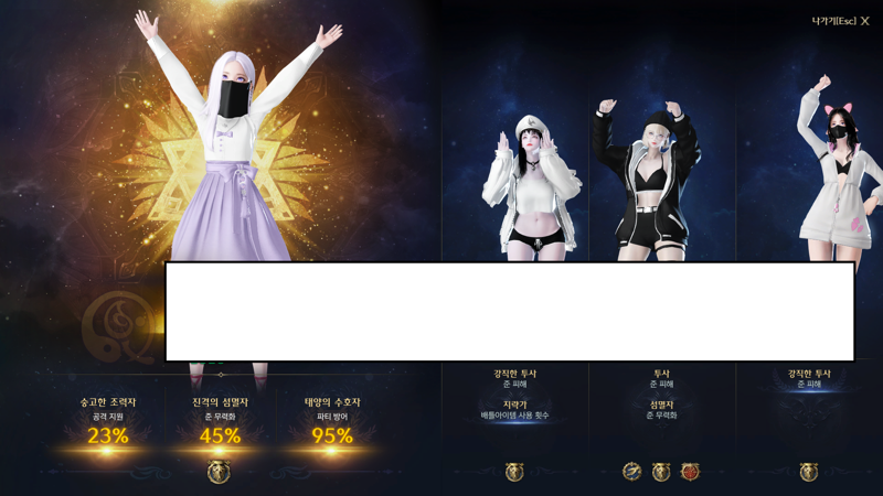 로스트아크 인벤 뭔가 찬조가 절대 안나오네 로스트아크 인벤 도화가 게시판