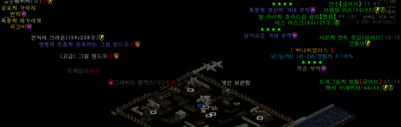 잡템 나눔합니다 디아블로2 자유 게시판 디아블로2 인벤
