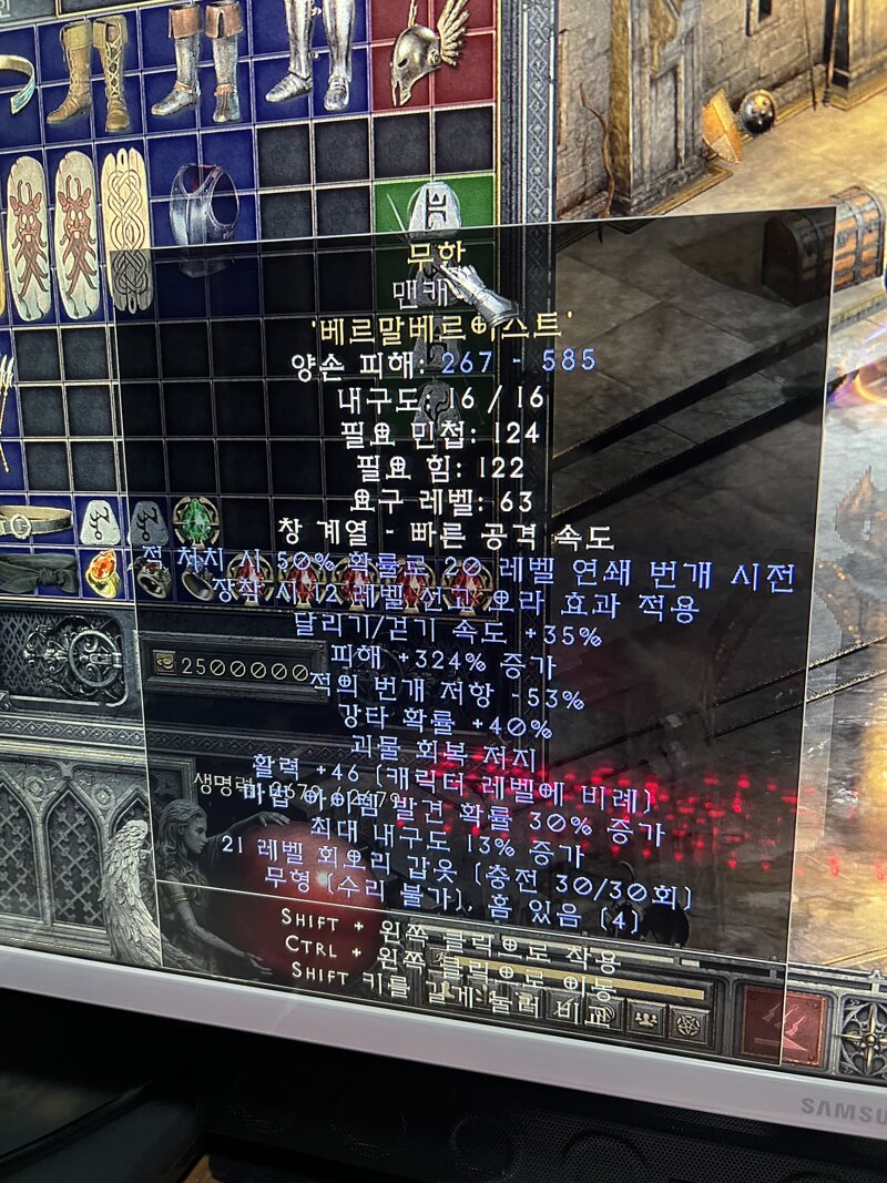 화원님들 그럼 무공자벨마 디아블로2 자유 게시판 디아블로2 인벤
