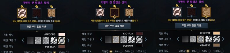 로스트아크 인벤 데런 한복 염색코드 공유 로스트아크 인벤 스크린샷 갤러리