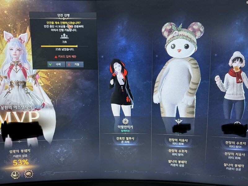 로스트아크 인벤 너프 정말 속상한데 로스트아크 인벤 기상술사 게시판