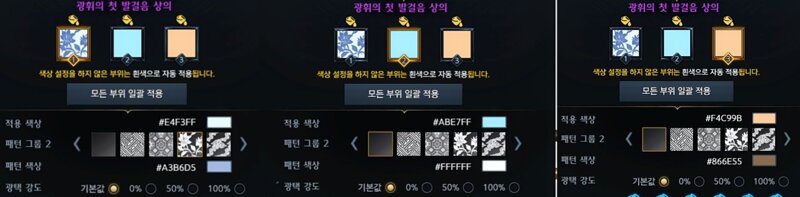 로스트아크 인벤 데런 한복 염색코드 공유 로스트아크 인벤 스크린샷 갤러리